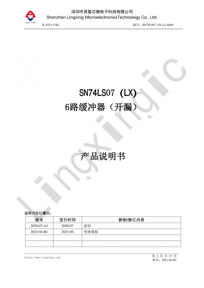 SN74LS07 datasheet page 1