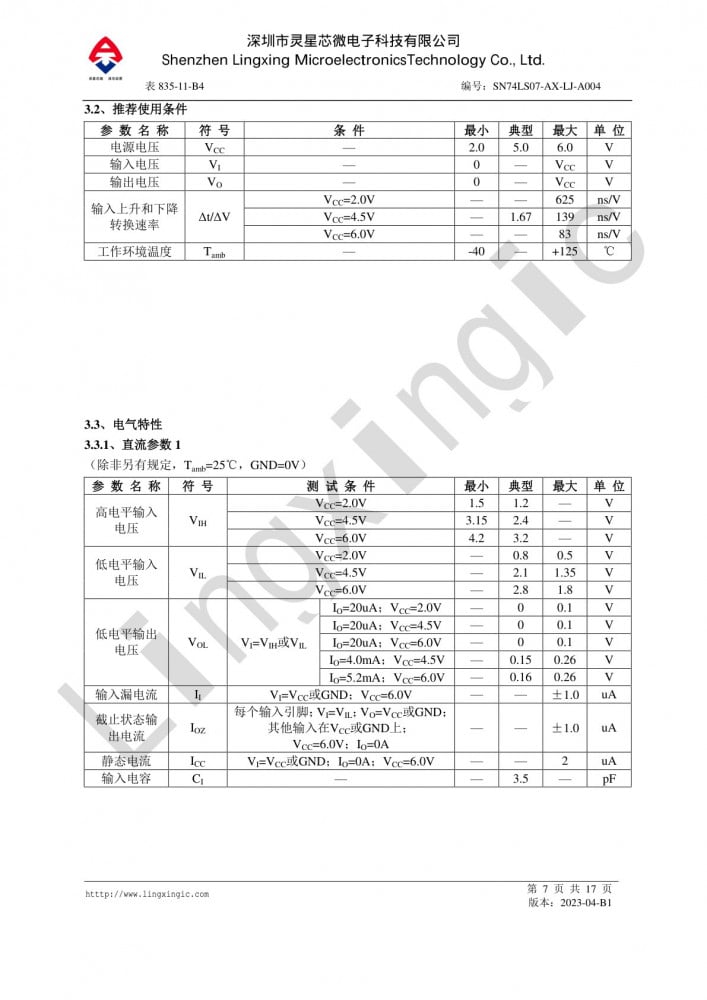 SN74LS07 datasheet page 7