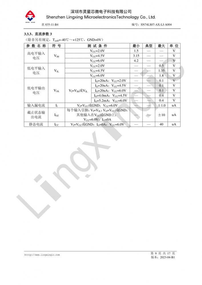 SN74LS07 datasheet page 9