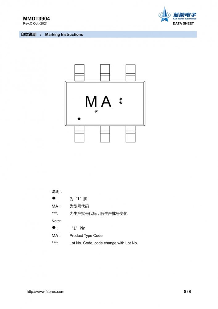 MMDT3904 datasheet page 5