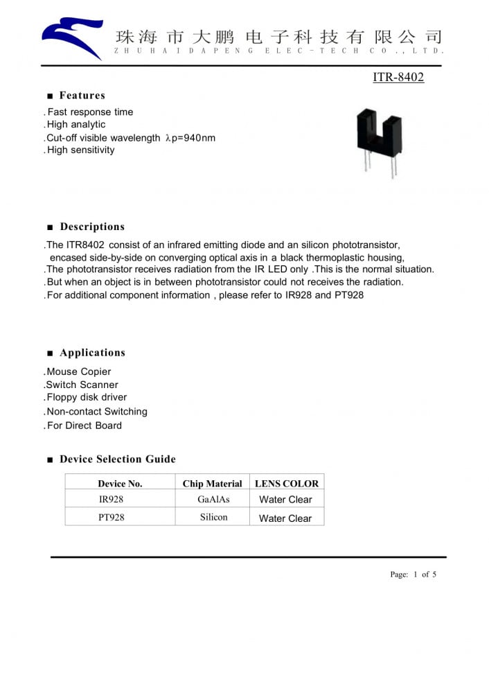 DP-ITR8402 technical document page 1