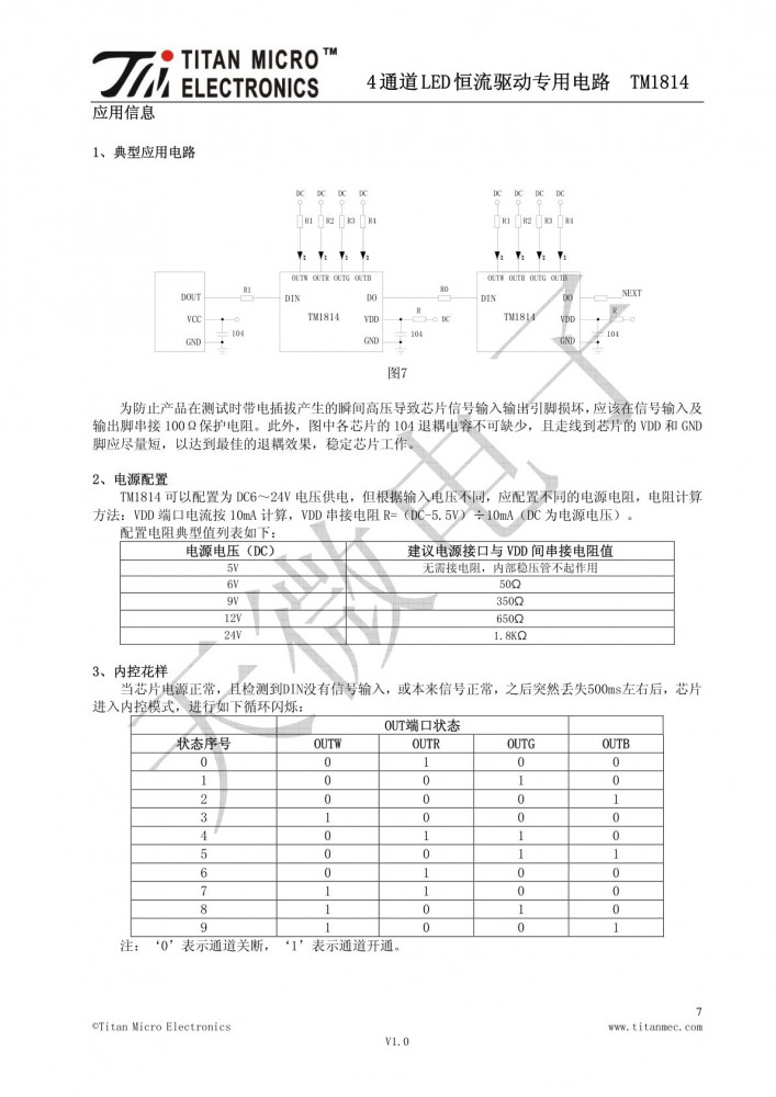 TM1814 datasheet page 7