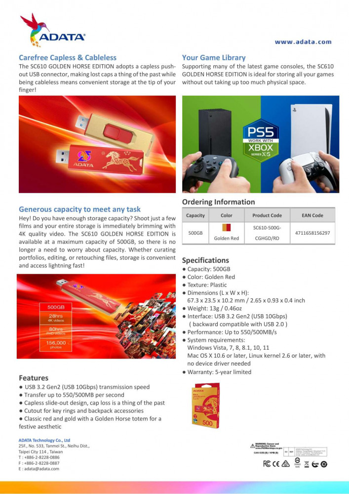 SC610 GOLDEN HORSE EDITION product document page 2