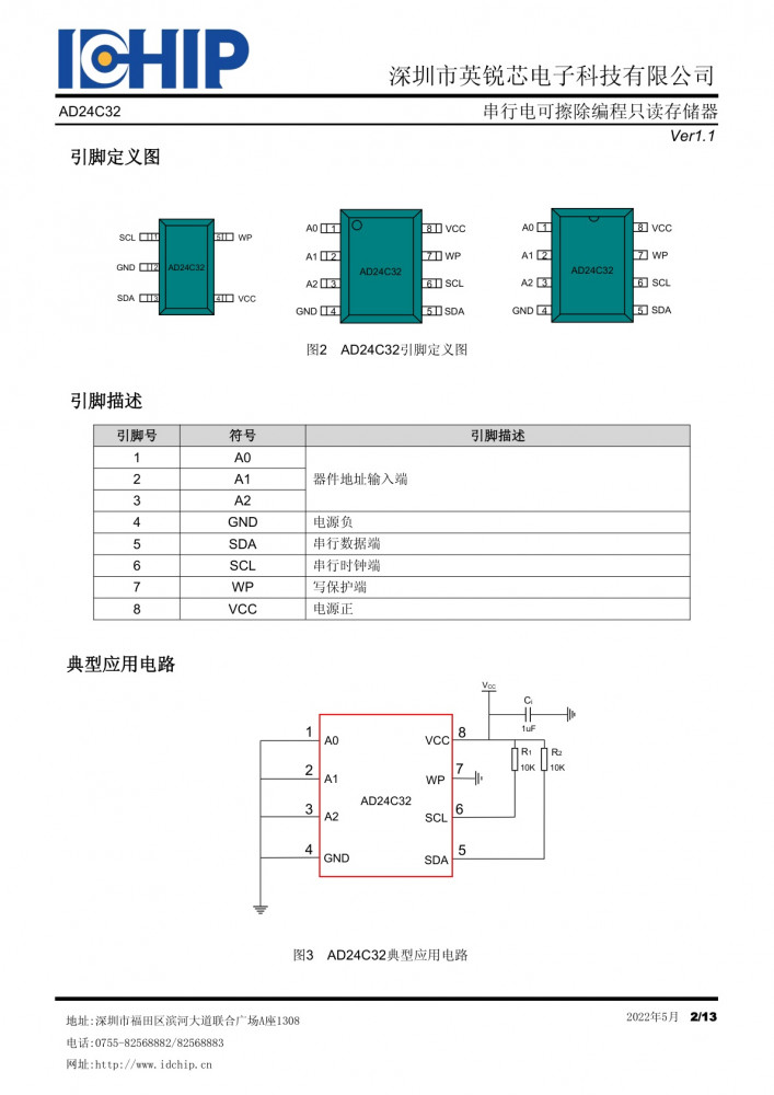 AD24C32 datasheet page 2