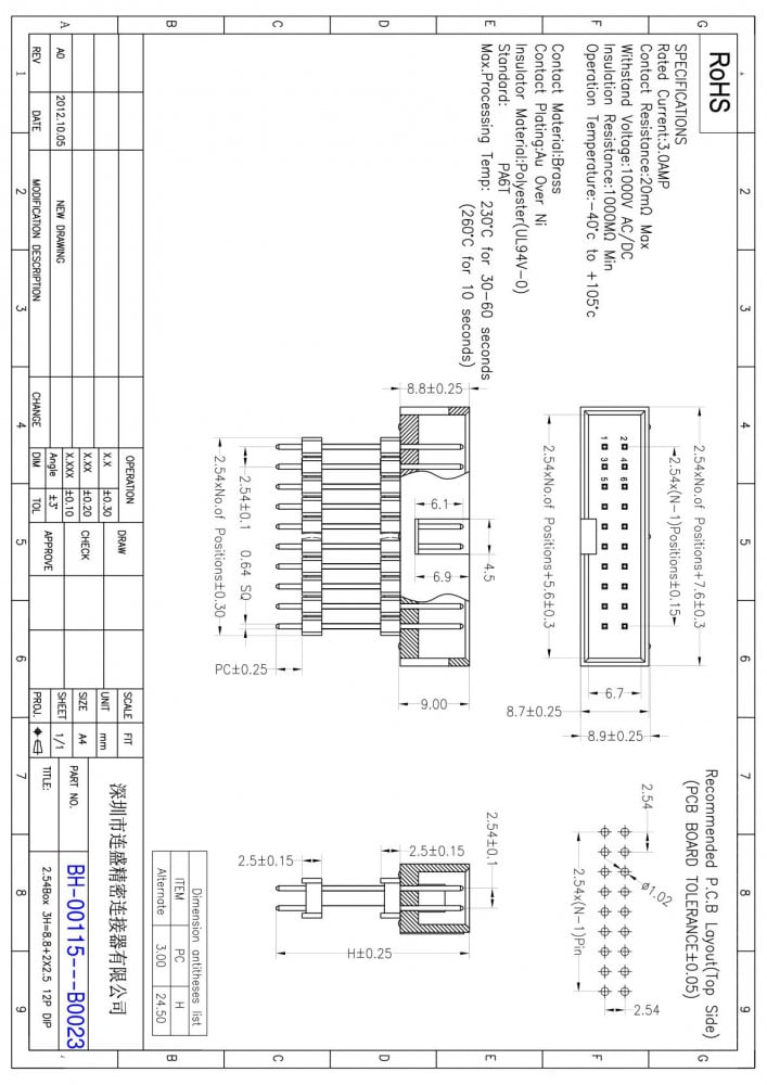 BH-00115 technical drawing
