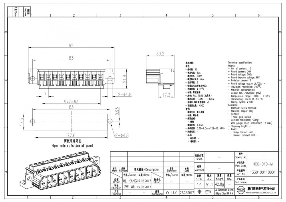 WAIN HCC-010-M technical drawing and specifications