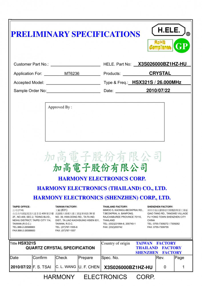 X3S026000BZ1HZ-HU specification page 1