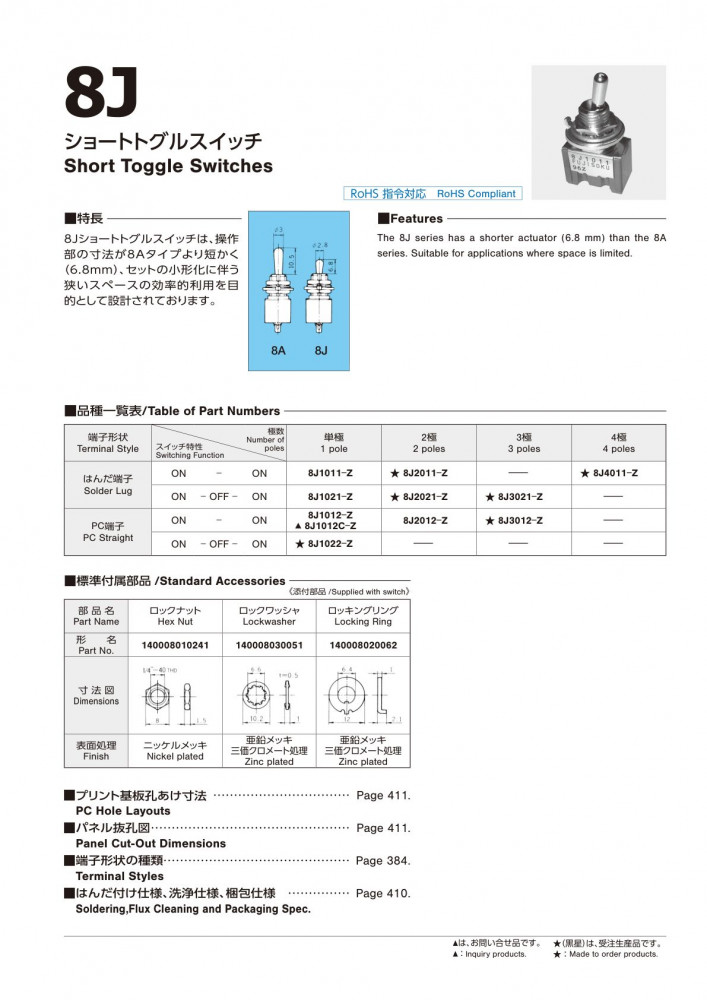8J switch terminal and circuit drawings page 4