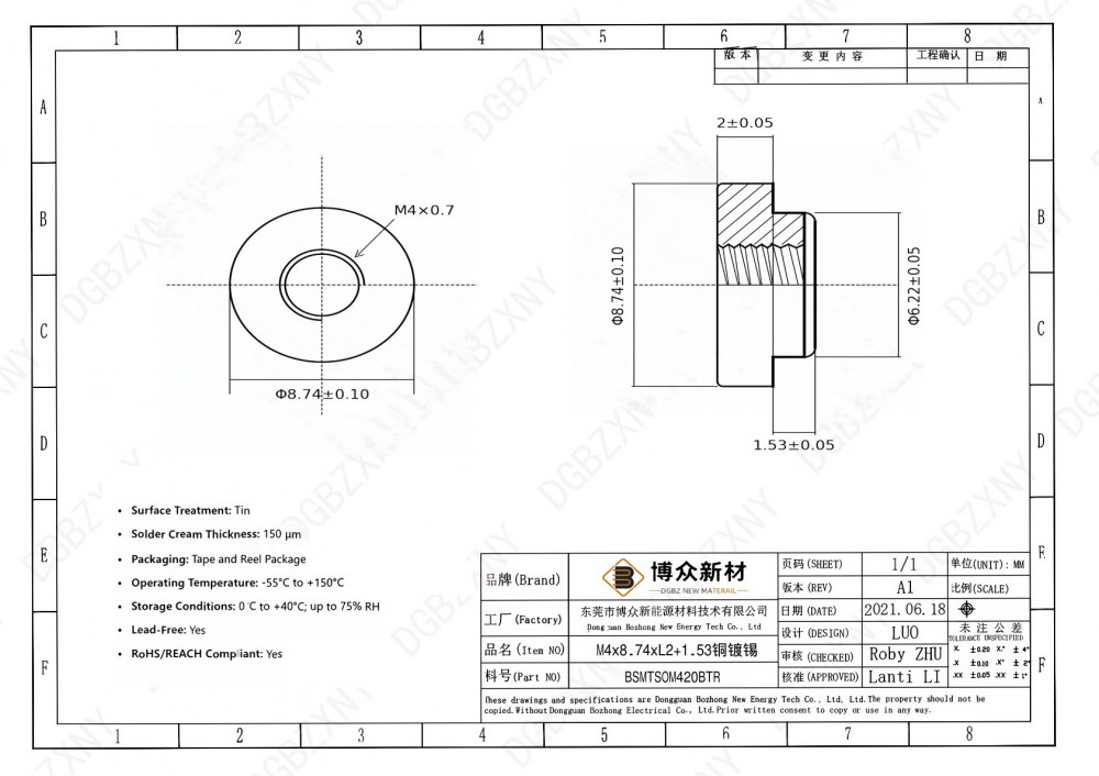 BSMTSOM420BTR technical drawing preview