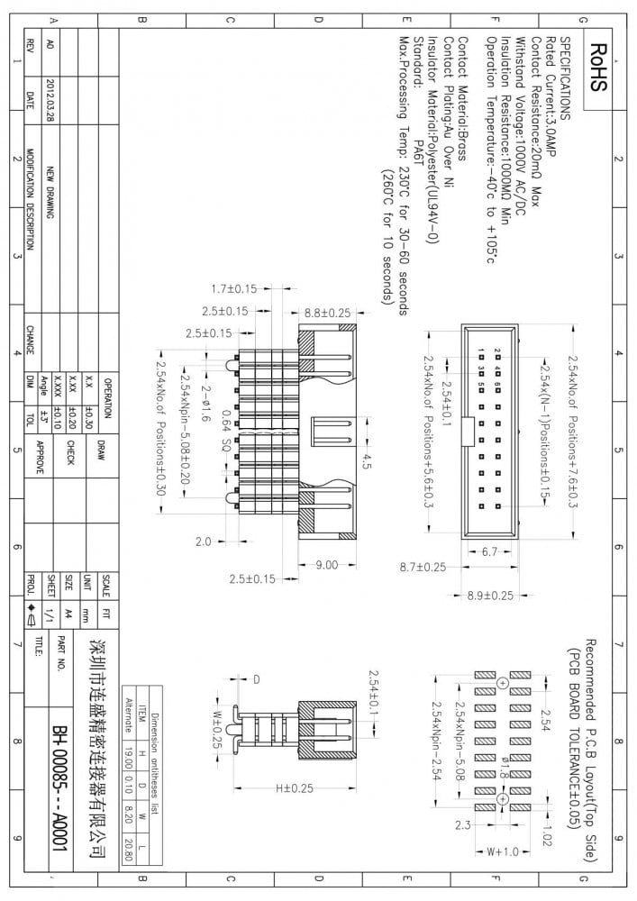 Liansheng BH-00085 mechanical drawing