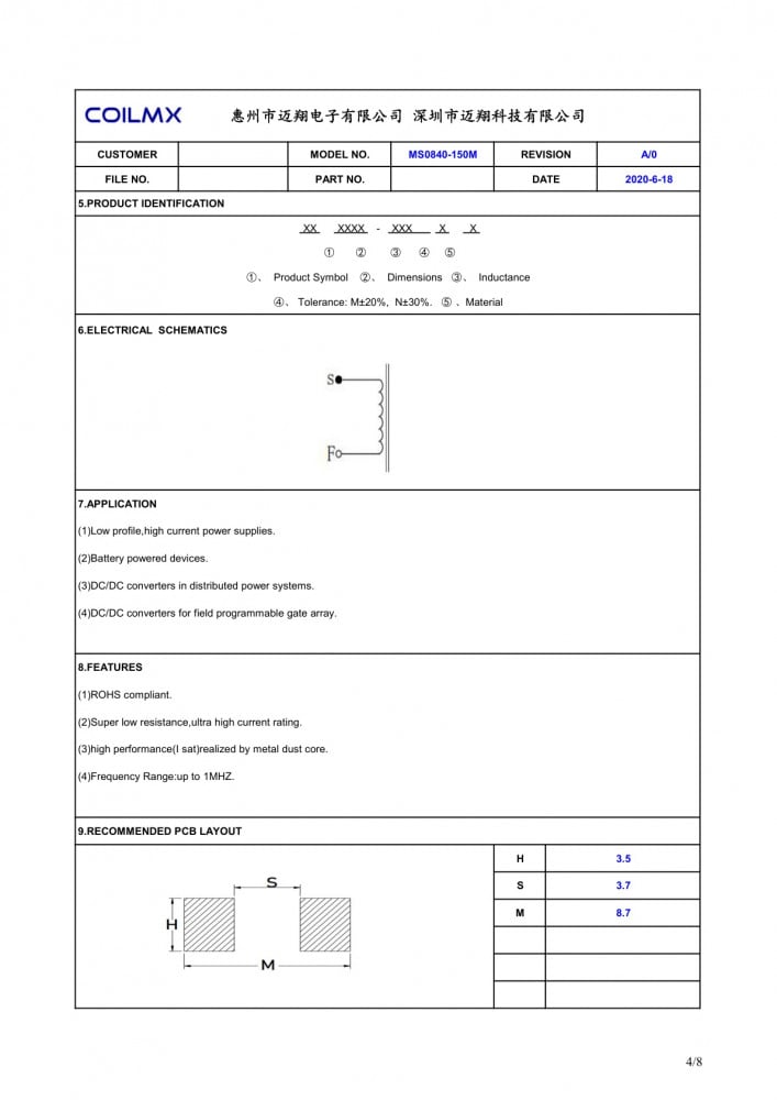MS0840-150M approval specification page 4