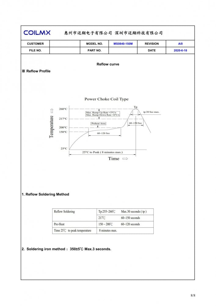 MS0840-150M technical document page 8