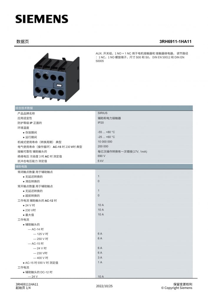 3RH6911-1HA11 technical document page 1