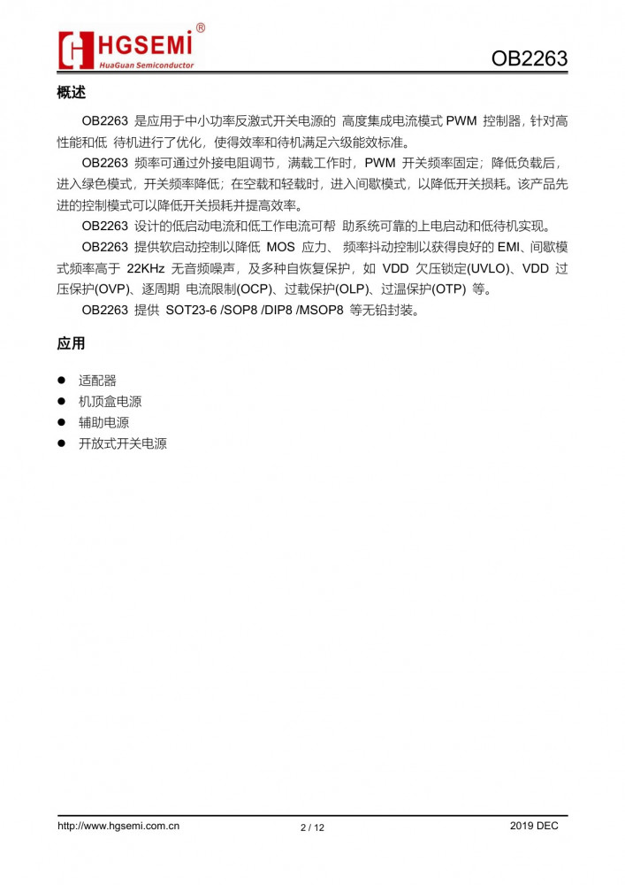 OB2263N datasheet page 2