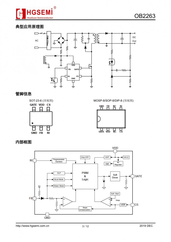 OB2263N datasheet page 3