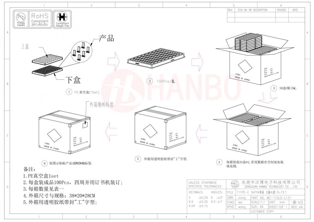 MC-110LD-L131 technical drawing page 2