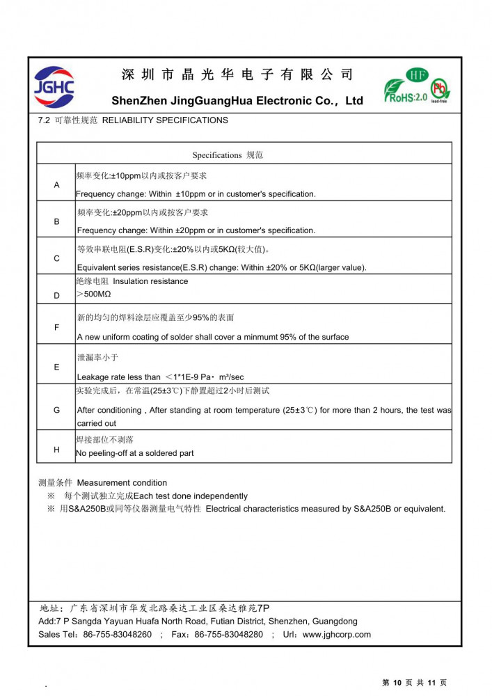 S3132768092070 specification page 10