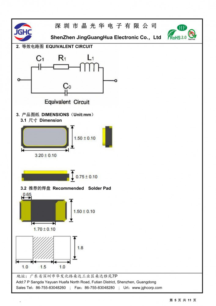 S3132768092070 specification page 5