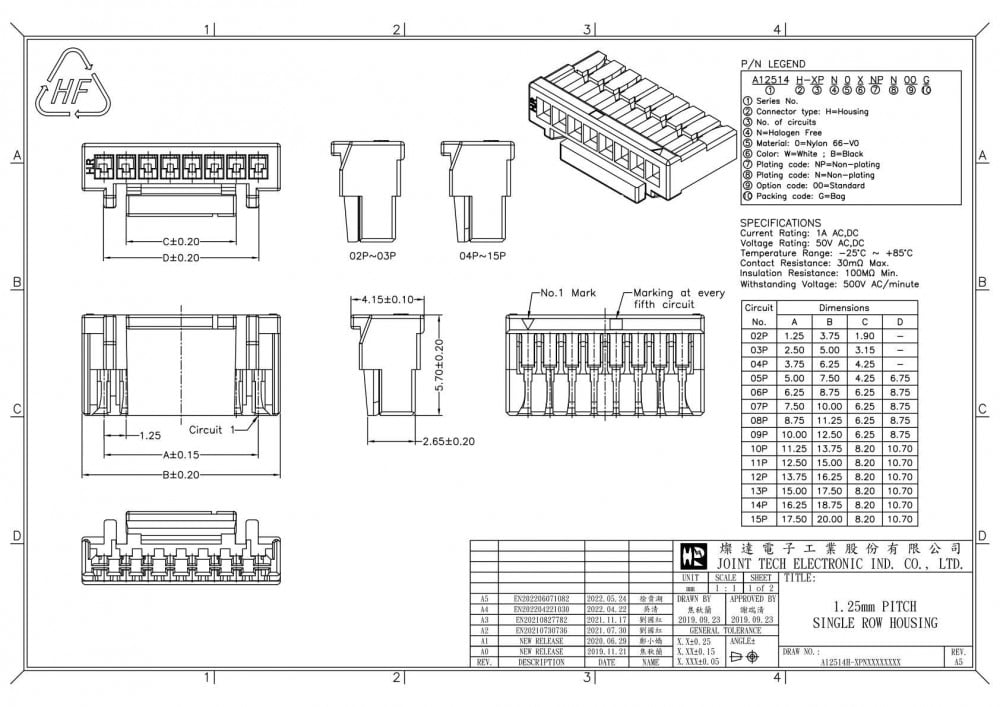 Joint Tech A12514H drawing sheet 1