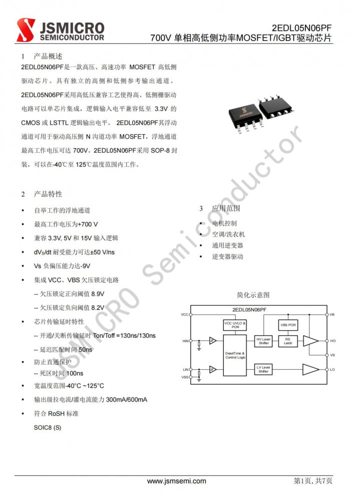 2EDL05N06PF-JSM datasheet page 1