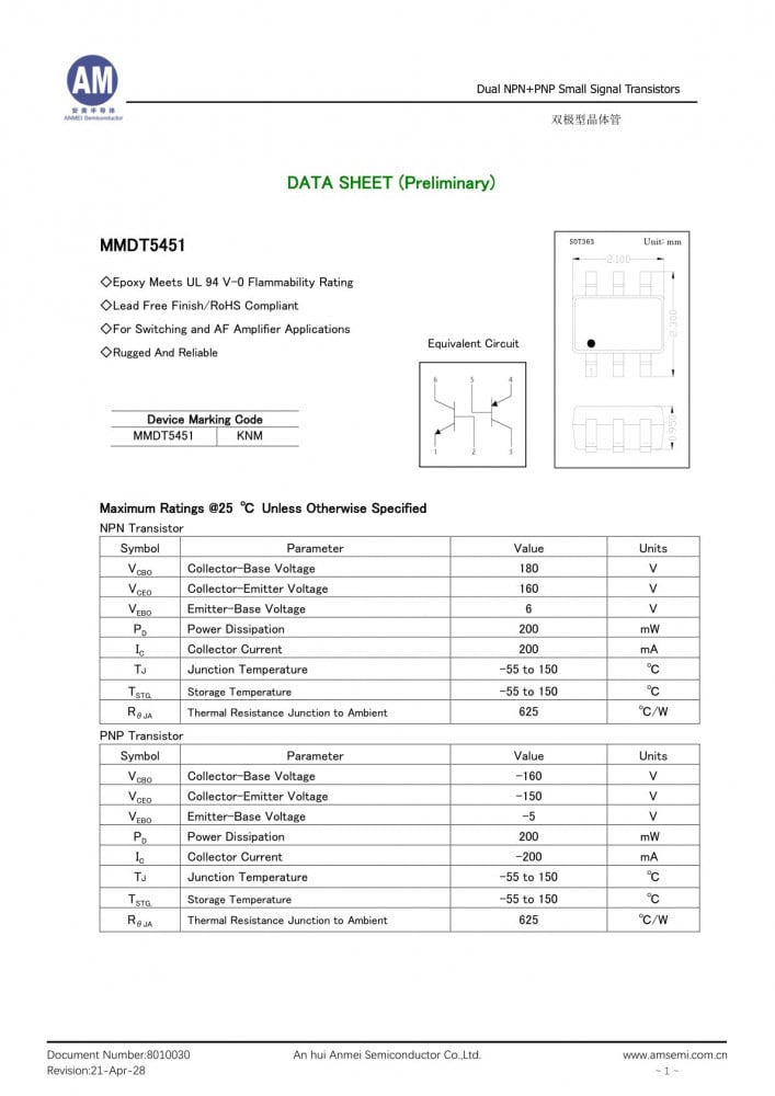MMDT5451 datasheet page 1