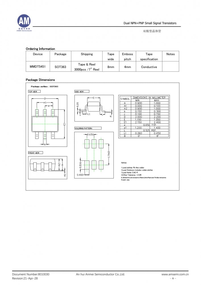 MMDT5451 datasheet page 6