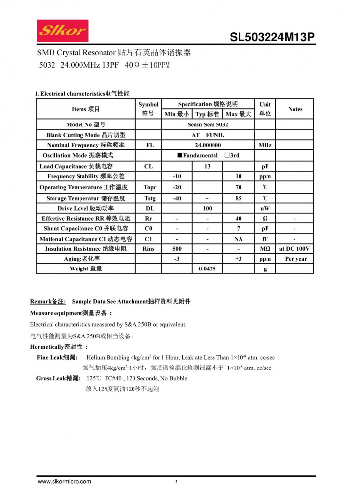 SL503224M13P datasheet page 1