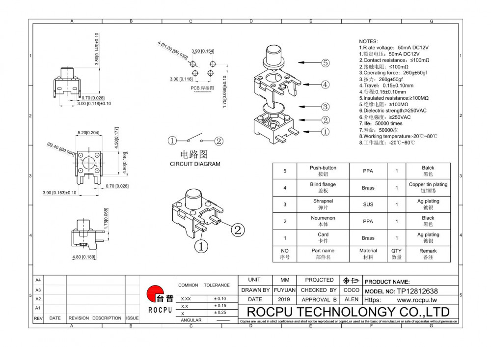 TP12812638 technical document page 1