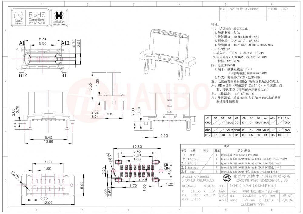 MC-118LS-H65 technical document preview