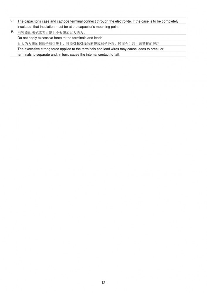 KNSCHA PB series approval specification page 10