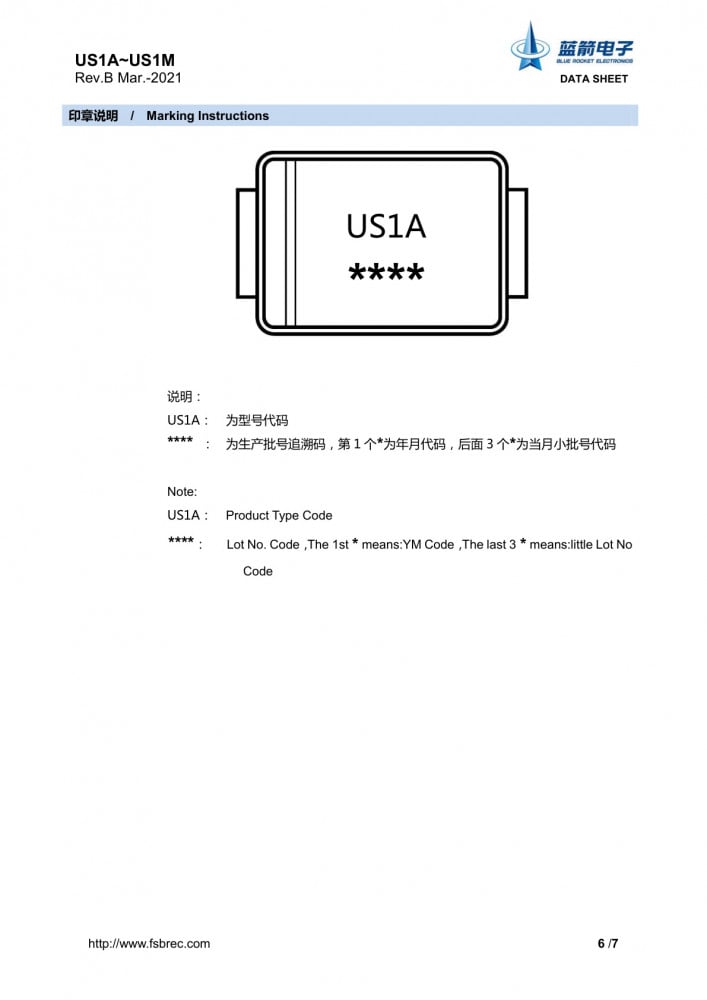 US1M datasheet page 6