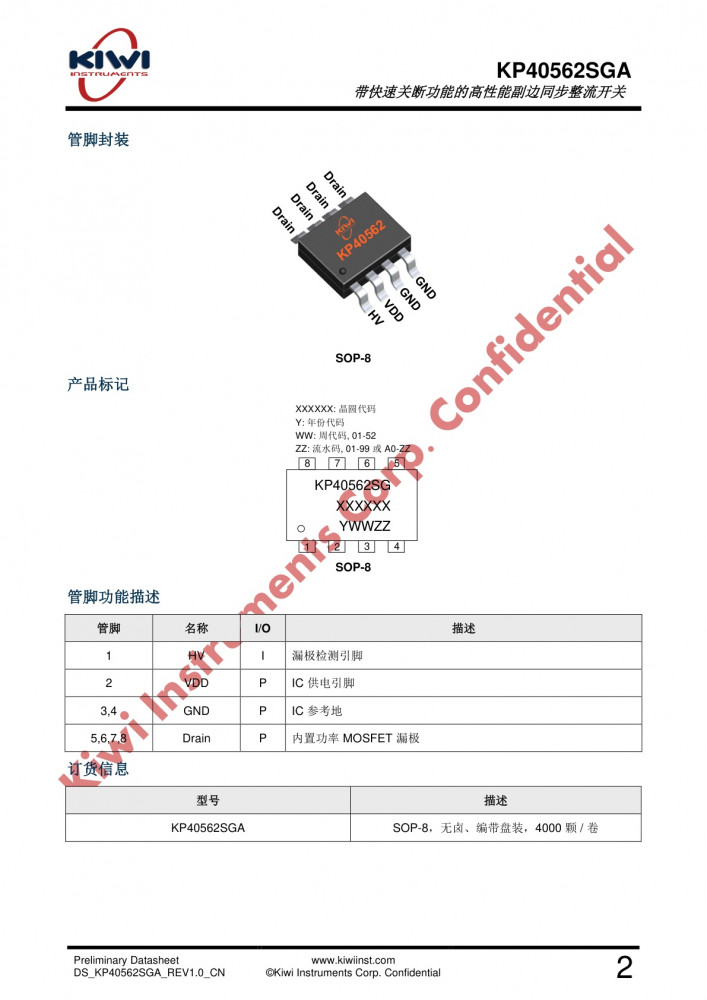 KP40562SGA datasheet page 2