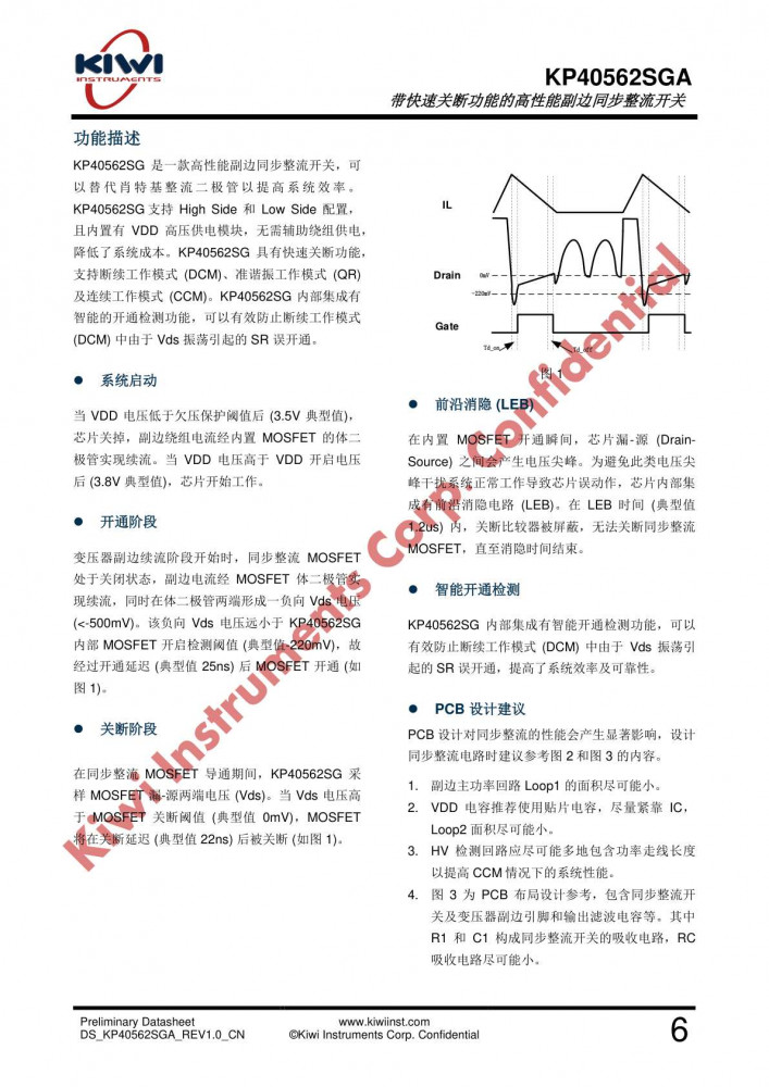 KP40562SGA datasheet page 6