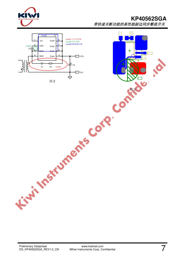 KP40562SGA datasheet page 7
