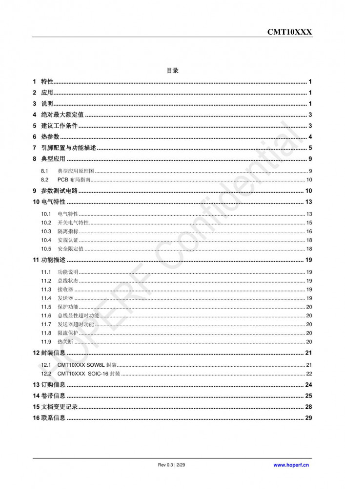 CMT1042 datasheet page 2