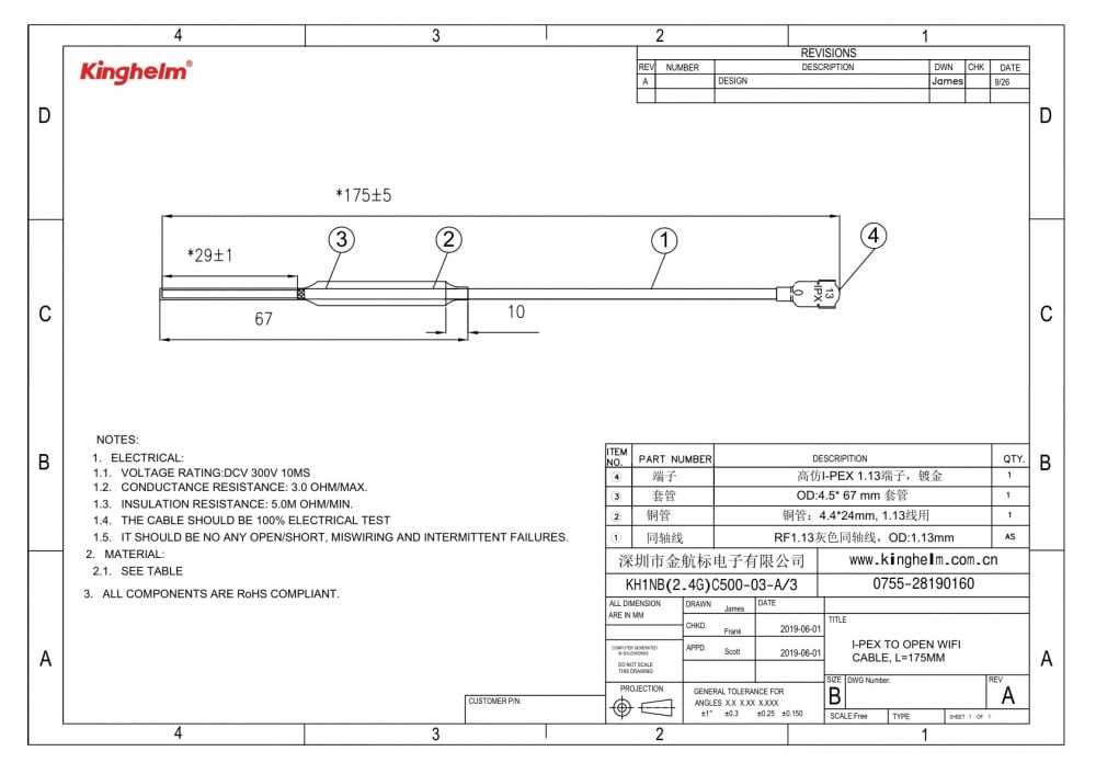 KH1NB(2.4G)C500-03-A/3 technical drawing page