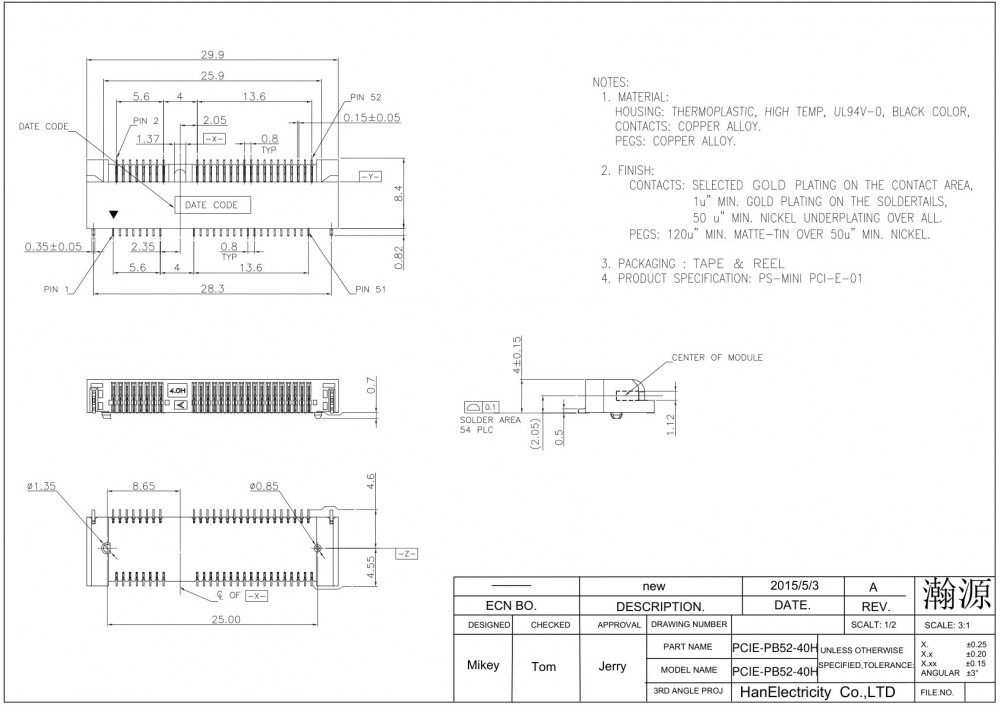 PCIE-PB52-40H technical drawing page 1