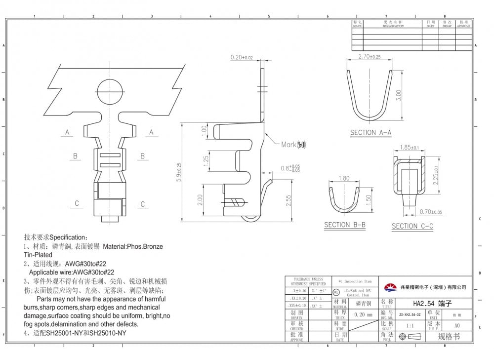 ZX-HA2.54-DZ technical drawing page