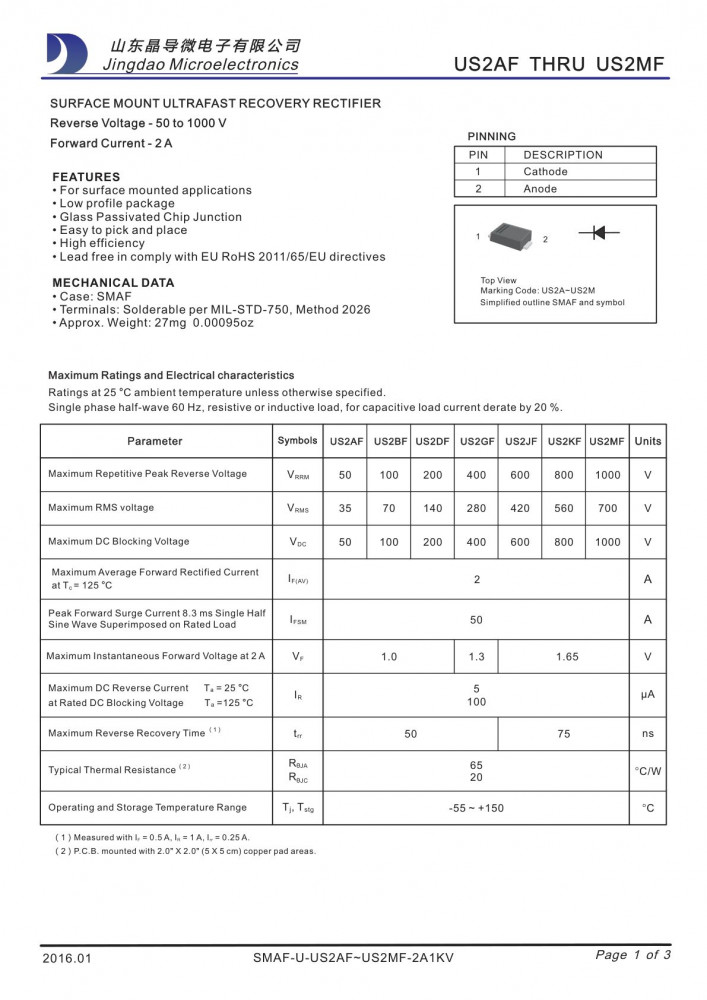 US2MF datasheet page 1