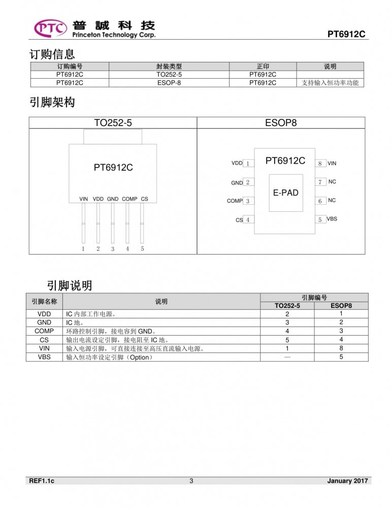 PT6912C datasheet page 3