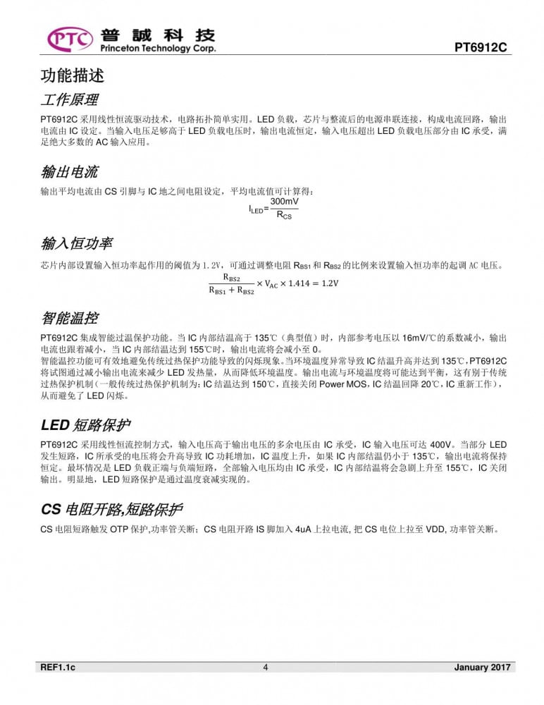 PT6912C datasheet page 4