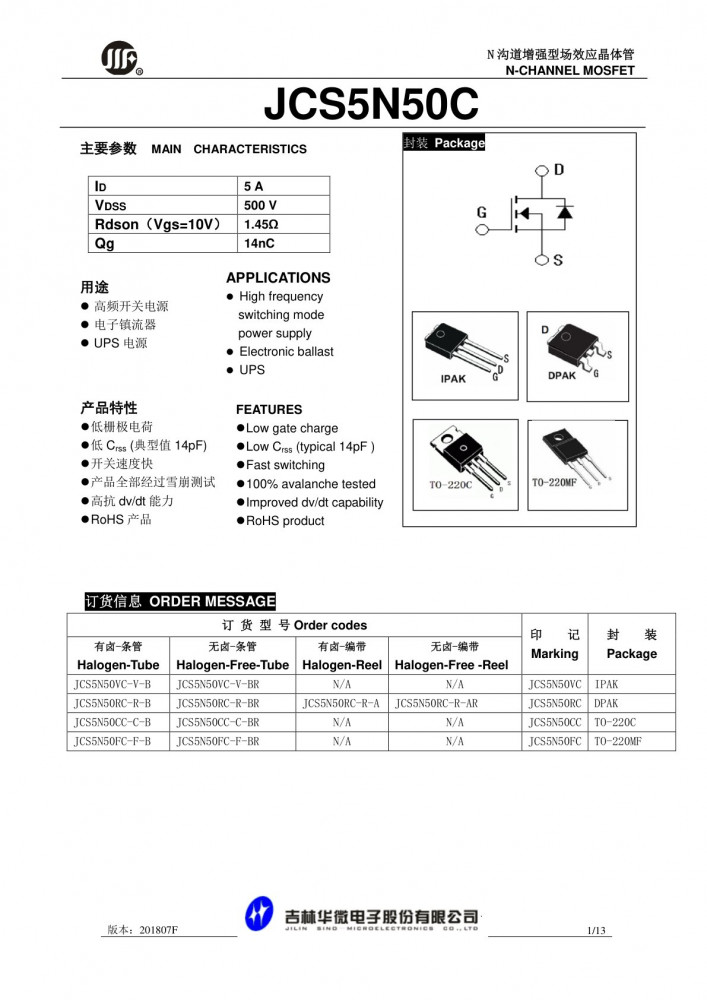 JCS5N50FC datasheet page 1