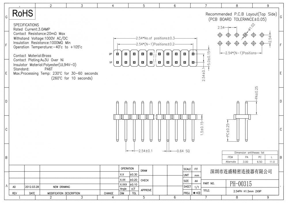 Liansheng PH-00315 technical drawing
