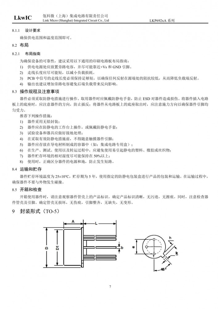 LKP692TA datasheet page 7