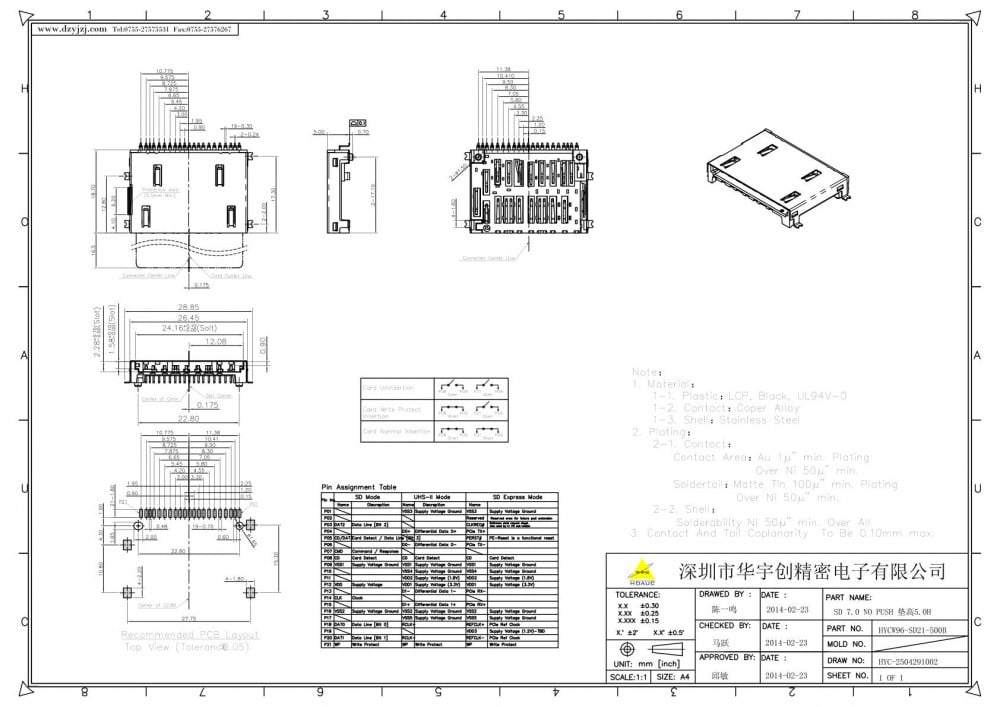 HYCW96-SD21-500B technical drawing page 1