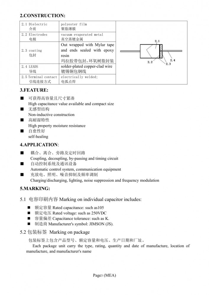 Jimson MEA specification page 3
