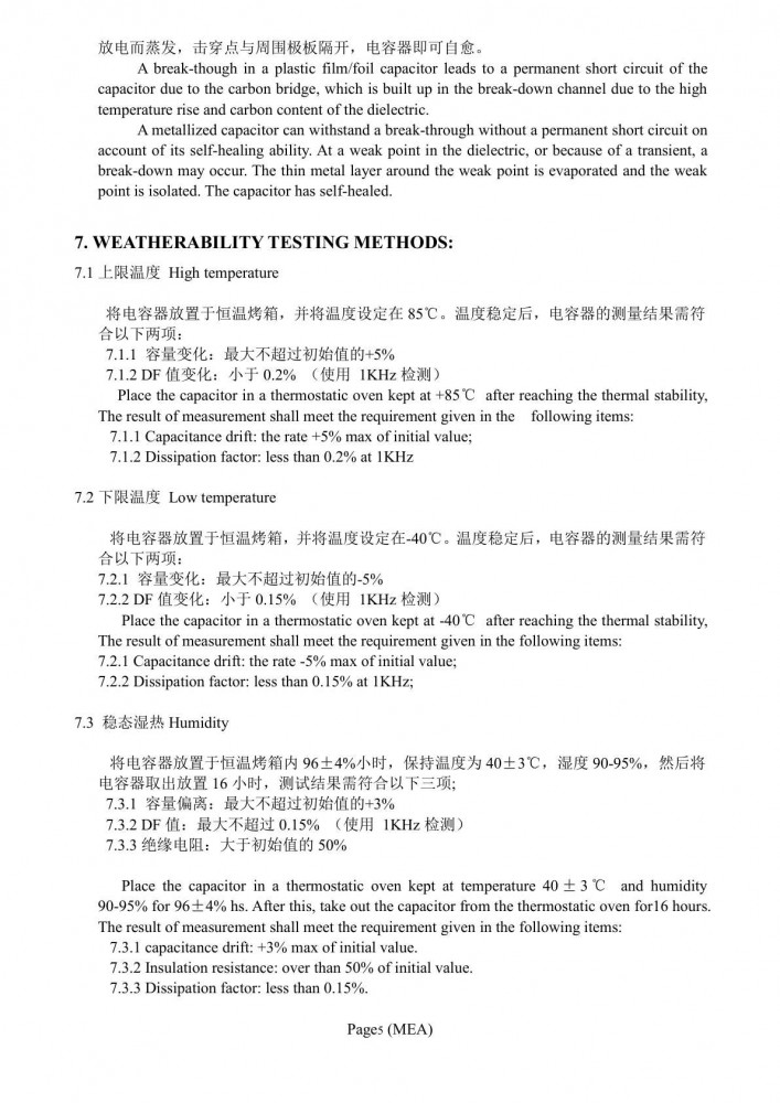 Jimson MEA specification page 5