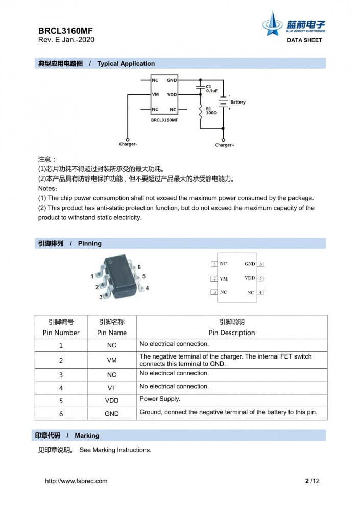 BRCL3160MF datasheet page 2
