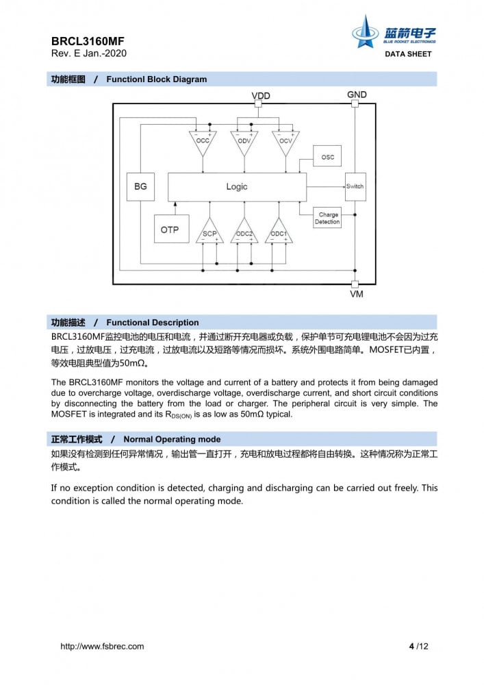 BRCL3160MF datasheet page 4