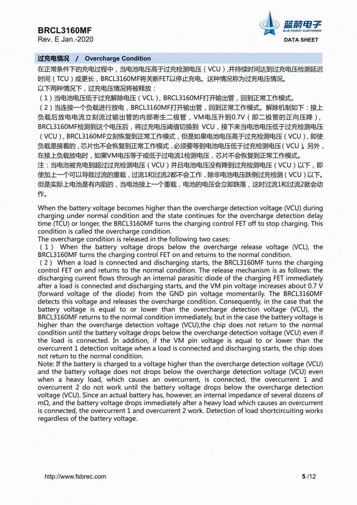 BRCL3160MF datasheet page 5